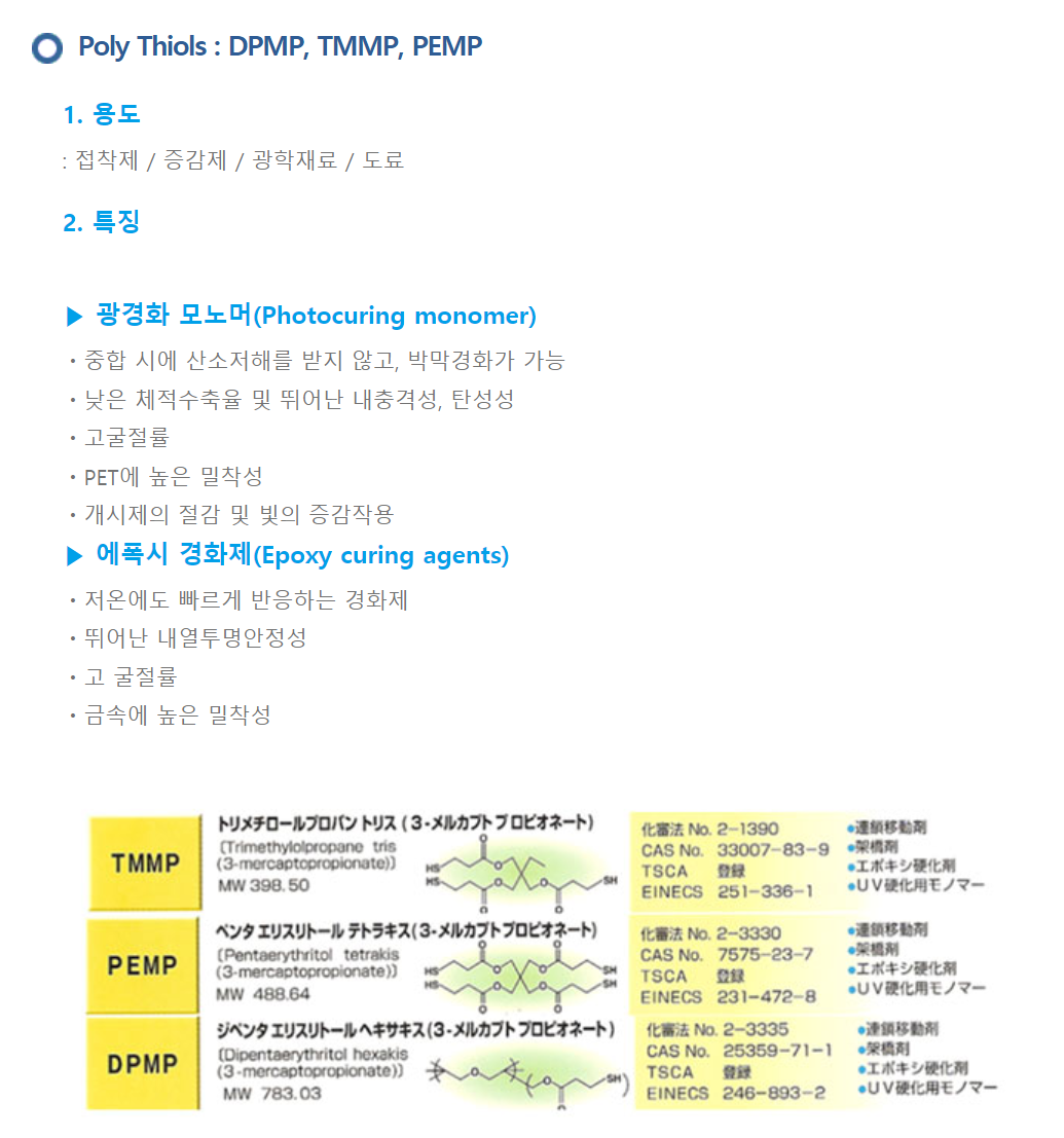 웹반응형 기반 웹빌더 시스템 v2.0